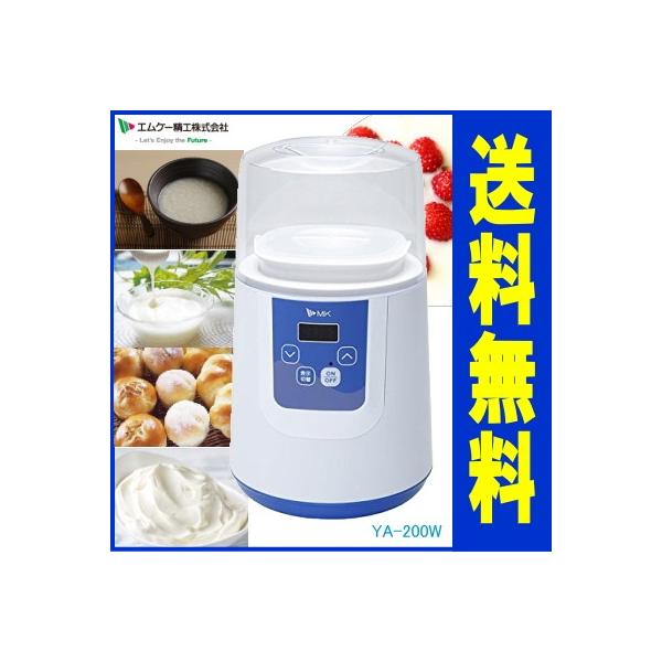 ●品番:YA-200W <br>●本体色:本体：ホワイト、本体底：ブルー <br>●電源:AC100V　50Hz/60Hz <br>●消費電力:約22W <br>●電源コード長:約1.1m&l...