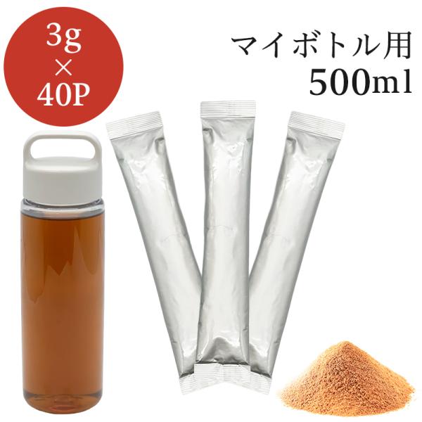 インスタントルイボスティー スティック 40P マイボトル用（500ml用）コンビニや自販機で毎日ペットボトル（500ml）を買うと、1本あたり約120円から200円。松田園のスティックなら、同じ500mlがなんと…本あたり「約45円」から...