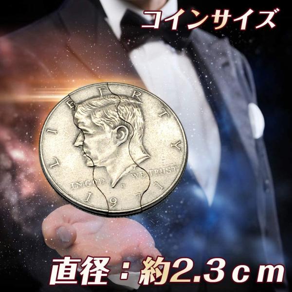 初心者でも簡単にできるコインマジック！折り畳めるコインなのでペットボトルに一瞬で入れたり、半分に折って元に戻すなどの手品におすすめです。　三つ折りのため掌に隠しやすく、近距離で見ても折り目が分かりにくくなっております。【セット内容】折り畳み...