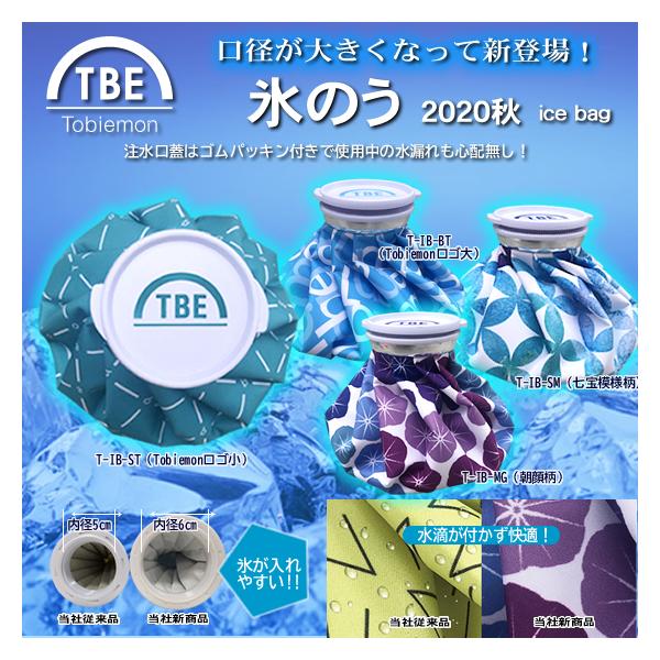 ケガや日焼けなどのほてり、発熱時のアイシング、スポーツやレジャー・アウトドアでのクールダウンにも大活躍します。ロックアイスなどの大きな氷も楽に入れることができる大きな口枠は、ゴルフラウンドでも使い勝手抜群です。結露防止加工で水滴がつかず、肌...