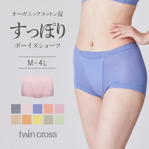 □商品説明【着用感】ソフト【サイズ(ヒップ)】M(87-95)、L(92-100)、LL(97-105)、3L(102-110)、4L(107-115)【お手入れ】洗濯機使用可 ※洗濯ネット使用【素材】※下げ札記載の品質表示について生産実機...