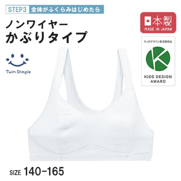 ■こちらの商品は、生地仕様がハニカムメッシュからバスケットメッシュ生地へ変更となりました。現在、在庫状況により新旧仕様が混在する場合がございますが、通気性や着用感などの基本的な機能に違いはございません。あらかじめご了承くださいますようお願い...