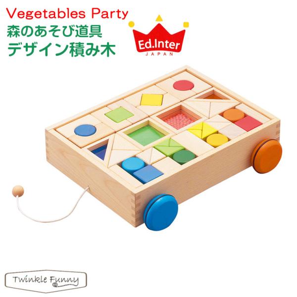 キレイな色が魅力的。あそびが広がるつみきたち。13種類41ピースの色合い豊かなつみきは、お片付け用ケース入り。ブナ材の白木つみきに加え、砂やビーズ、アクリルなどの材質を使用しました。いろんなつみきを組み合わせることで、今までにない新しい造形...