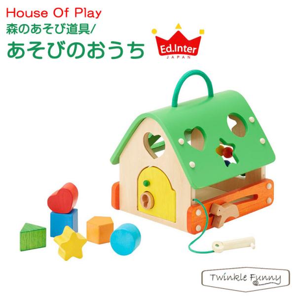 【特徴】鍵あそび、そろばんが楽しめるおうち型、形はめボックスです。形の違うブロックが6個あり、同じ形の穴を探して形はめ遊びが楽しめます。形はめしたブロックはドアから取り出せます。鍵を回してドアを開けたり、犬やボールで遊んだり、おうちあそびご...