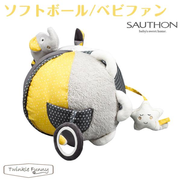 【特徴】フランスで創業70年の歴史を持つ、赤ちゃんのためのインテリアブランド、「ソトン」テキスタイル小物やハウスウェアを中心にインテリアハウスのデザイナー達によって丁寧に創り出されたものばかり。流行りに左右されないデザインはどんなシーンにも...