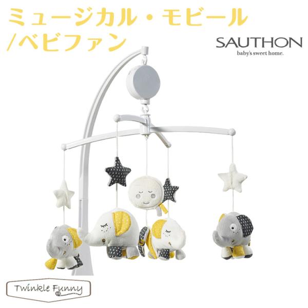 【特徴】フランスで創業70年の歴史を持つ、赤ちゃんのためのインテリアブランド、「ソトン」テキスタイル小物やハウスウェアを中心にインテリアハウスのデザイナー達によって丁寧に創り出されたものばかり。流行りに左右されないデザインはどんなシーンにも...