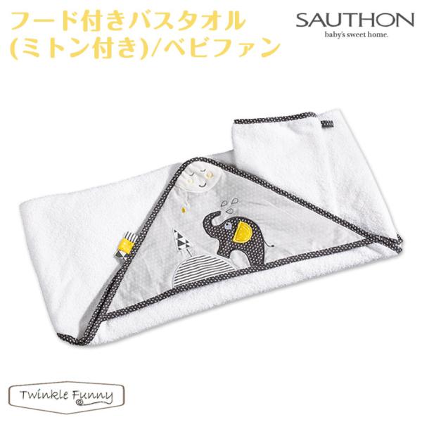 【特徴】フランスで創業70年の歴史を持つ、赤ちゃんのためのインテリアブランド、「ソトン」テキスタイル小物やハウスウェアを中心にインテリアハウスのデザイナー達によって丁寧に創り出されたものばかり。流行りに左右されないデザインはどんなシーンにも...