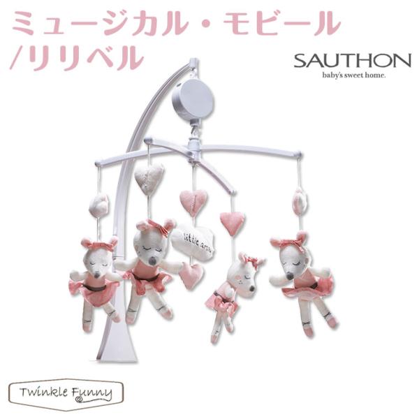 【特徴】フランスで創業70年の歴史を持つ、赤ちゃんのためのインテリアブランド、「ソトン」テキスタイル小物やハウスウェアを中心にインテリアハウスのデザイナー達によって丁寧に創り出されたものばかり。流行りに左右されないデザインはどんなシーンにも...