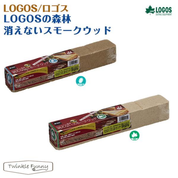 【特徴】熱源無しで連続4〜5時間発煙するスモークウッド。崩れず扱いやすく、折ったりつなげたりすれば、煙の量や薫製時間の調節が簡単。初心者でも手軽にスモーク料理が楽しめる。希少なメイプルのほか、肉類に合うサクラ、白身に合うリンゴ等全7種類。【...