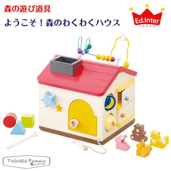【特徴】「えんとつあそび」「音あそび」「かぎあそび」「回転あそび」「とびらあそび」「ごっこあそび」「ボール」「ビーズコースター」「型はめ」「シロフォン」　　10種のあそびが詰まった、まなびがいっぱいのかわいいおうちです。ビーズコースターはひ...