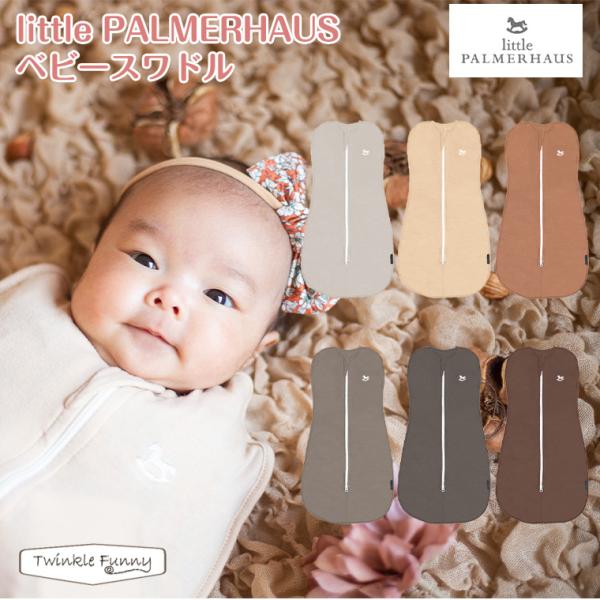 【特徴】ママのお腹の中に近い姿勢で安心、自然な眠りの形をサポート「モロー反射」が抑えられるので、眠りを妨げません。ママの睡眠不足解消を手助け通気性と伸縮性に富んだ生地でオールシーズン使用可能。上下のダブルファスナー採用おむつ替えは下のファス...