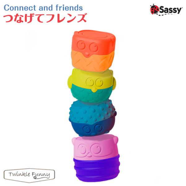 【特徴】磁石でぴたっとくっつく！ カラフルなおともだちをぴたっとくっつけてみよう。小さな手の赤ちゃんでも簡単にくっつけて遊ぶことができます。でこぼこ・ぶつぶる・つるつるいろんな手触りが楽しめます。 初めての積み木遊びにおすすめです。【サイズ...