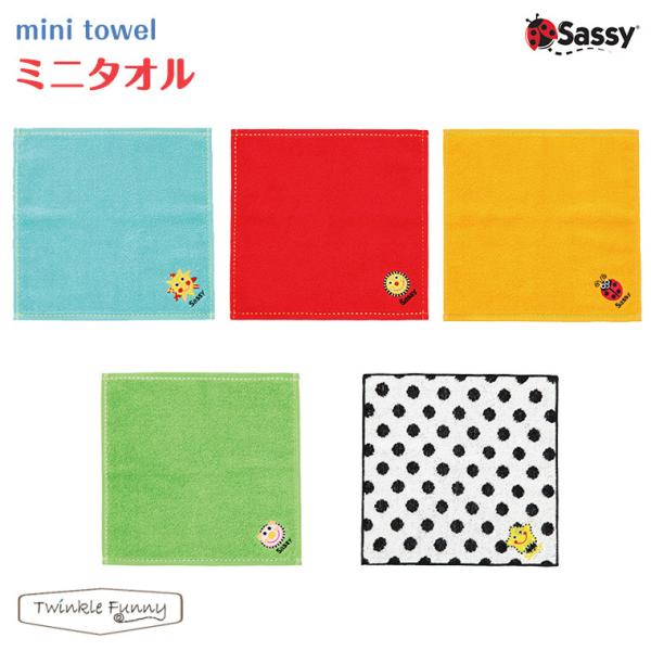 【特徴】アメリカの知育トイブランドSassy（サッシー）。 赤ちゃんの脳・体・情緒の発達研究に裏づけされたカラフルなデザインが特長です。そんな鮮やかで楽しくなるデザインがモチーフになった、大人気のサッシータオル。赤ちゃんの五感を刺激し、発達...