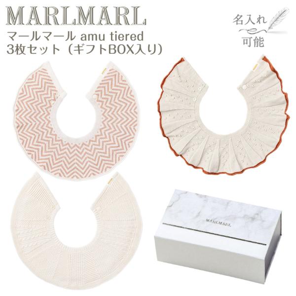 【特徴】ベビーと家族、そして自然にもやさしいニットのスタイ。さとうきびを主原料にした「PlaX」とオーガニックコットンの混紡糸を編み立てました。エコフレンドリーな素材ながら、抗菌性に優れ軽やかな手触りです。通気性もよく、秋から春にかけて長期...