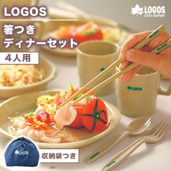 【総重量】：（約）1.0kg【サイズ/容量】：［プレート］（約）直径21.5×厚さ2cm［ボウル］（約）直径17×高さ3.3cm/（約）400ml［コップ］（約）幅10×奥行7.5×高さ8cm/（約）270ml［スプーン］（約）長さ16.2...