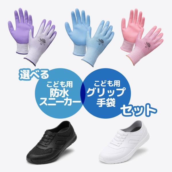 柔らかく手にフィットする付け心地で、軍手が苦手なお子様にもおすすめ！大人用のゴム付き軍手のようなしっかり感を、子ども用サイズに。指先が動かしやすく、工作・キャンプ・学校行事・ガーデニングなど幅広いシーンで活躍します。お子様の手を汚れや擦れか...