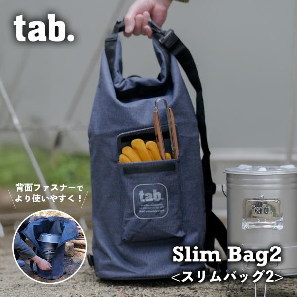背面ファスナー＆内側ポケット追加で、もっと使いやすく。収納しやすく、リニューアルしました！！背面ファスナーを採用し、今までは上の部分しか間口が開かなかったのが、、、ファスナー導入で大きく開く！出し入れスムーズ！さらに！内側収納ポケットを採用...