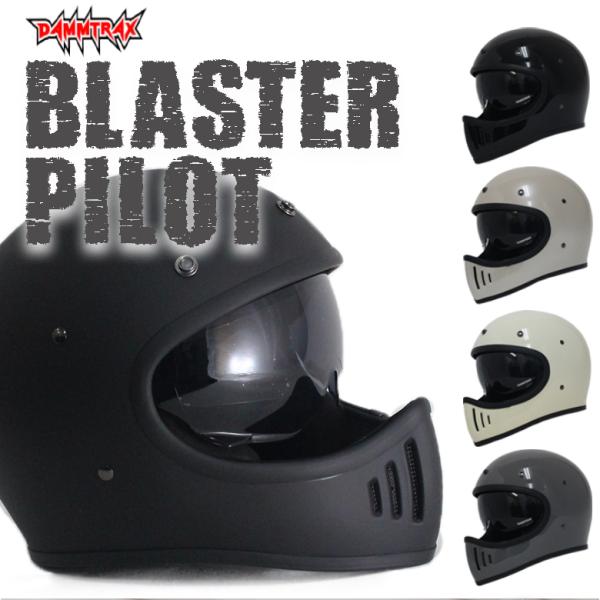 blaster ヘルメット バイクの人気商品・通販・価格比較 - 価格.com