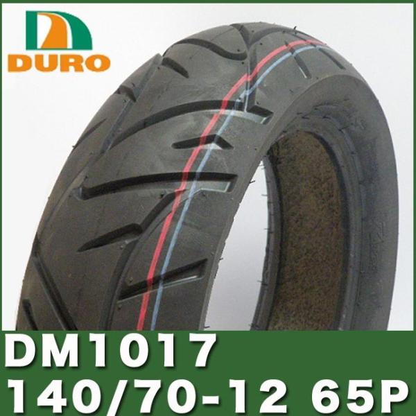 価格.com - DURO DM1017 140/70-12 (バイク用タイヤ) 価格比較