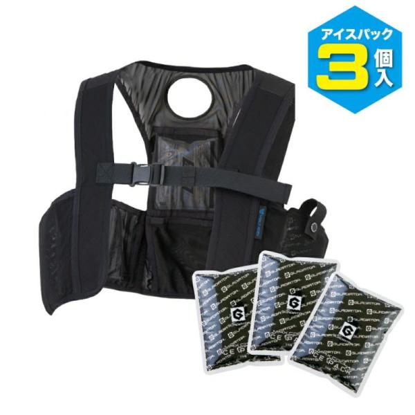 保冷剤が脇に当たる違和感0(ゼロ)へ!独自のコンパクトなアイスパックが身体のラインにフィット。アイスパックを最大6個(3個別売)&amp;ペルチェクーラー(別売)を装着可能。【商品名】アイスベスト&amp;アイスパック3個セット【品番】GI...