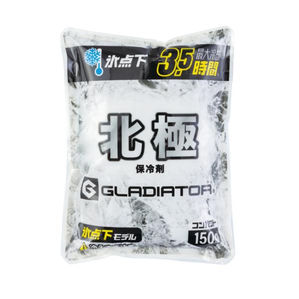 表面温度-10℃の強力冷却!! -10℃が最長約3.5時間持続する保冷剤！より冷たさが欲しい方におすすめの150g保冷剤!!【商品名】VOLTCOOL -10℃が最長約3.5時間持続する保冷剤 北極 150g【カラー】シルバー【サイズ】F（...