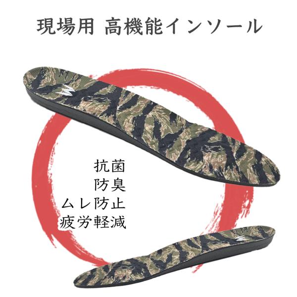 現場で鍛えられた高機能インソールかかとの厚み最高1.3cmの極厚クッションで疲労軽減！【商品名】マンダムインソール#101【サイズ】 S (23.5cm~24.0cm) M (24.5cm~25cm) L (25.5cm~26cm) LL ...