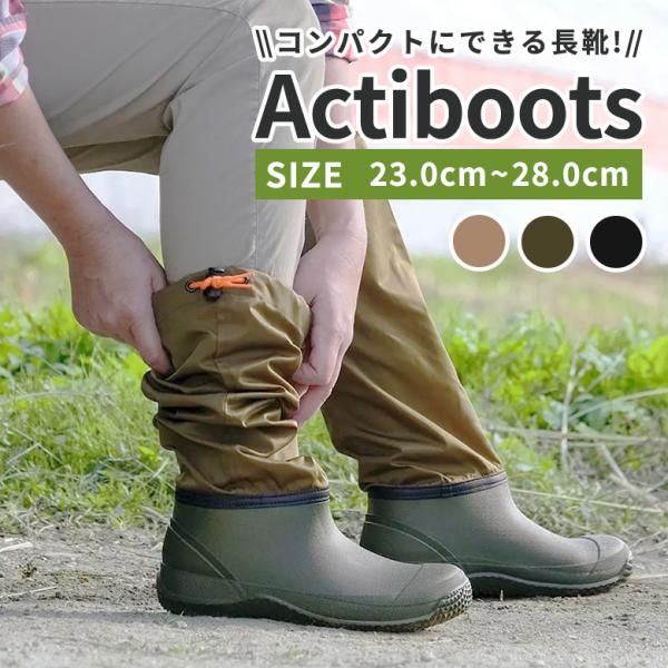 オシャレに着こなせる、カジュアルな作業ブーツが登場！長靴素材（約10cm）に撥水加工されたフードを組み合わせた軽くて水に強いワークブーツ。フード上部には履き口を絞れるストラップを採用。足とブーツの間の隙間をなくすことで、履き口からの異物侵入...