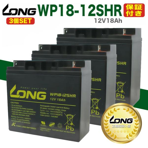 【発売日：2026年03月06日】【LONG正規取扱い店】フルメンテナンスフリー充電時に発生するガスは内部で吸収されるので電解液の補水は不要、特殊シーリング設計(完全密閉型)です。・高信頼・高性能極板組成の工夫により自己放電が減少、容量保持...