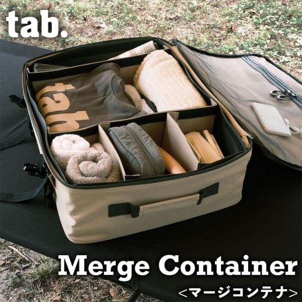 【商品説明】連結できるセミハードコンテナ「マージコンテナ」のLサイズです。可動仕切り付きで整理しやすく、衣類やタオル類などを２~3泊分程度まとめて入れられます。折りたたみのキャンプチェアやダウンシュラフ、薄手のブランケットなども収納可能。ワ...