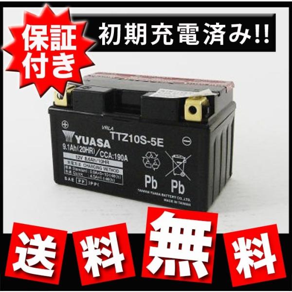 【互換】YTZ10S FTZ10S EBMZ10-4-2 BMZ10S MTZ10S PTZ10S BTZ10S BG10ZS GETZ-10S RBTZ10S-N CTZ-10S DTZ10-BS DYTZ10S-BS DYTZ10S G...