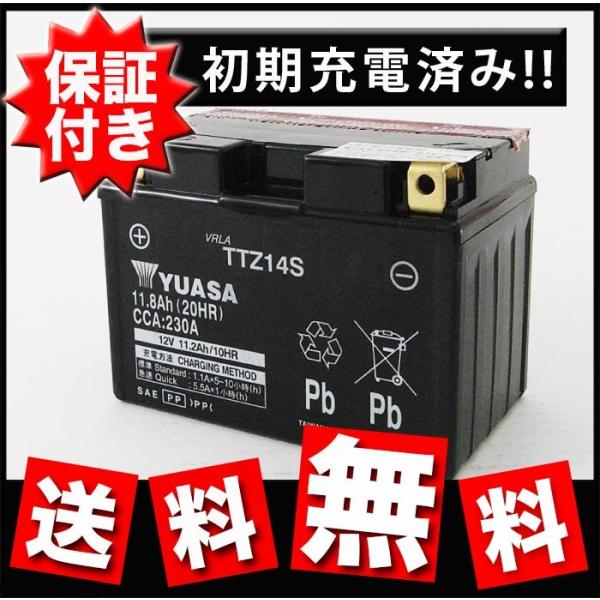 【発売日：2026年03月25日】■互換　YTZ14S FTZ14S EBZ14-4-1 EBZ14-4-2 BMZ14S STZ14S PTZ14S PSZ14S MTZ14S OTZ14S RBTZ14S-N RBTZ14S DTZ14...