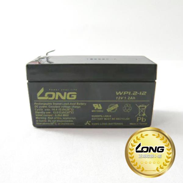 【LONG正規取扱い店】【商品コード】WP1.2-12【メーカー】KUNG LONG【製造国】台湾【端子】F1タイプ【サイズ】約97×43×53ｍｍ【重量】約0.61kg【互換品】・NP1.2-12・PE12V1.3F1・PWL12V1.2...