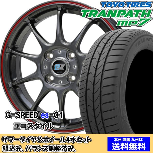 夏タイヤセット mp7 165/65R14 デリカＤ：２ MB15F 爆買