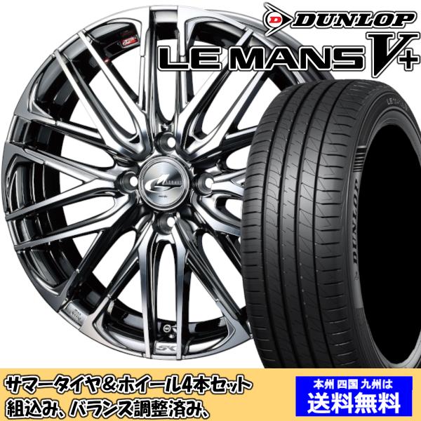 夏タイヤセット Vプラス LM5プラス 165/45R16 MRワゴン MF33S 爆買