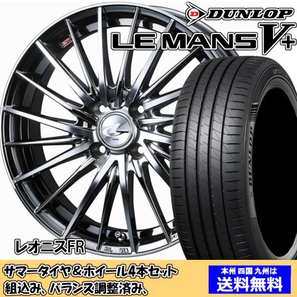 夏タイヤセット Vプラス LM5プラス 165/45R16 MRワゴン MF33S 爆買