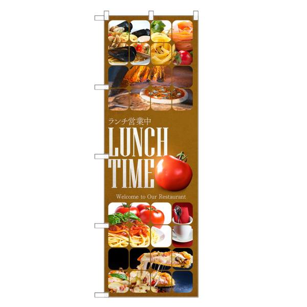 【　受注生産品のため印刷開始後のキャンセル不可　】【　ポール・注水台は別途ご購入ください　】【　サイズ　】・レギュラーのぼり　幅60cm×高さ180cm　一般的なサイズののぼりです。・ハーフのぼり　幅30cm×高さ90cm　狭い路地や商店街...