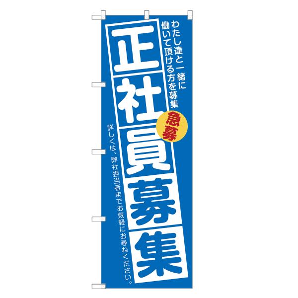 アッパレ自慢の限定デザインのぼり旗!【　受注生産品のため印刷開始後のキャンセル不可　】【　ポール・注水台は別途ご購入ください　】【　サイズ　】・レギュラーのぼり　幅60cm×高さ180cm　一般的なサイズののぼりです。・ハーフのぼり　幅30...