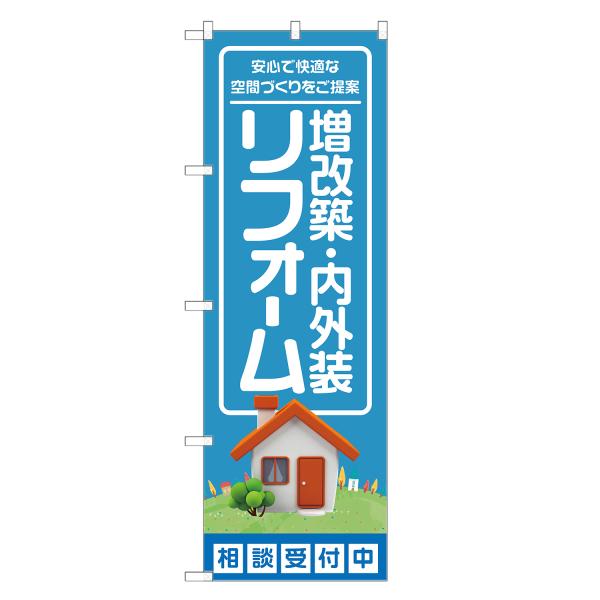 アッパレ自慢の限定デザインのぼり旗!【　受注生産品のため印刷開始後のキャンセル不可　】【　ポール・注水台は別途ご購入ください　】【　サイズ　】・レギュラーのぼり　幅60cm×高さ180cm　一般的なサイズののぼりです。・ハーフのぼり　幅30...