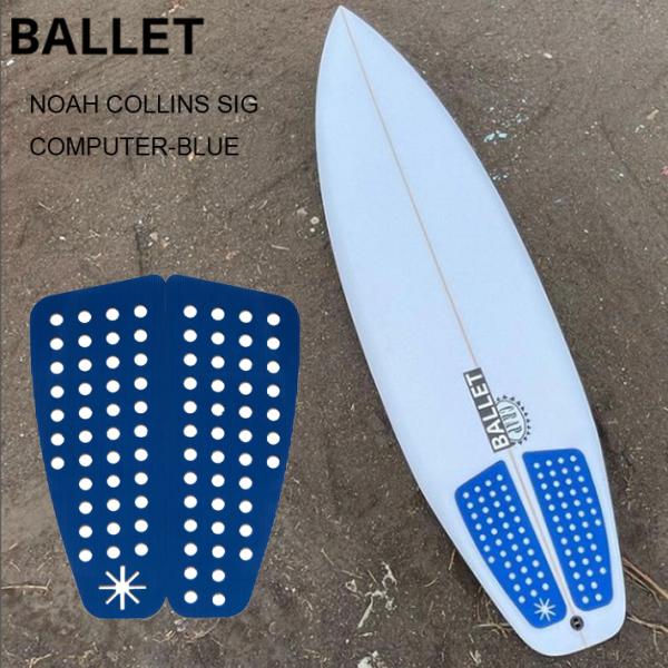 BALLET GRIP COMPANY NOAH COLLINS SIG ノア・コリンズ シグネチャーパッド 2ピース ハイブリット+オルターナティブ用 COMPUTER-BLUE NOA COLLINS ノア・コリンズ シグネチャーパッド...