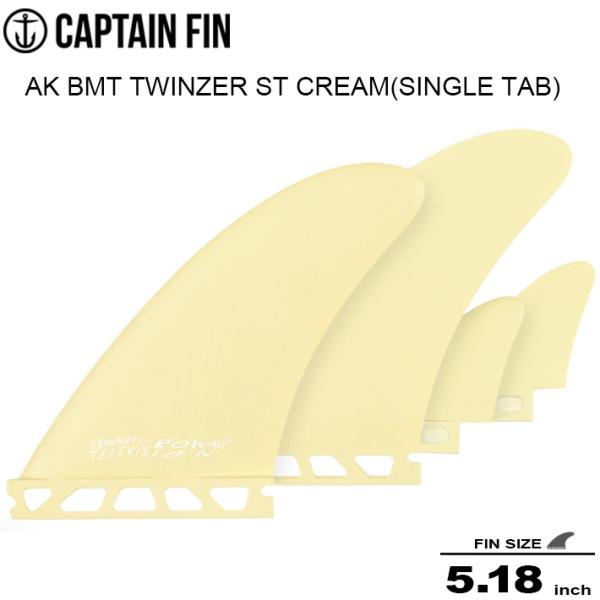 ■CAPTAIN FIN AK BMT TWINZER ST CREAM(Single Tab) ■SPECConstruction: Fiberglass■SIZEFrontheight: 5.18［約131.5mm］Base: 4.87...
