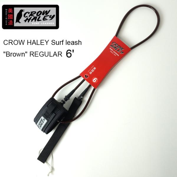 ■ CROW HALEY Surf leash "Brown" REGULAR 6' 　-Size: 6feet Regular(1.83m)　-Color: "Brown" ※regularのコード直径は7mm です。サザンカリフォルニア...