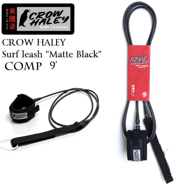 ■【CROW HALEY】Surf leash ”Matte Black” COMP 9’ （足首用）　-Size: 9feet COMP　(274.3cm)　Compコード直径は5.5mmです　-Color: ”Matte Blackサザ...
