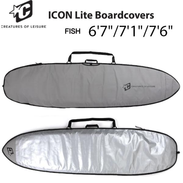 CREATURES OF LEISURE クリエイチャーサーフボードケースICON LITE FISH BOARD 6'7"/7'1"/7'6"　1本用フィッシュボード用ハードケースICON Lite Boardcoversは、デイリーユー...