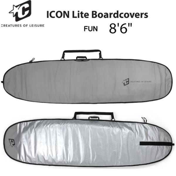 CREATURES OF LEISURE クリエイチャーサーフボードケースICON LITE FUNBOARD  8'6" 1本用ファンボード用ハードケースICON Lite Boardcoversは、デイリーユース用に設計されています。ボ...