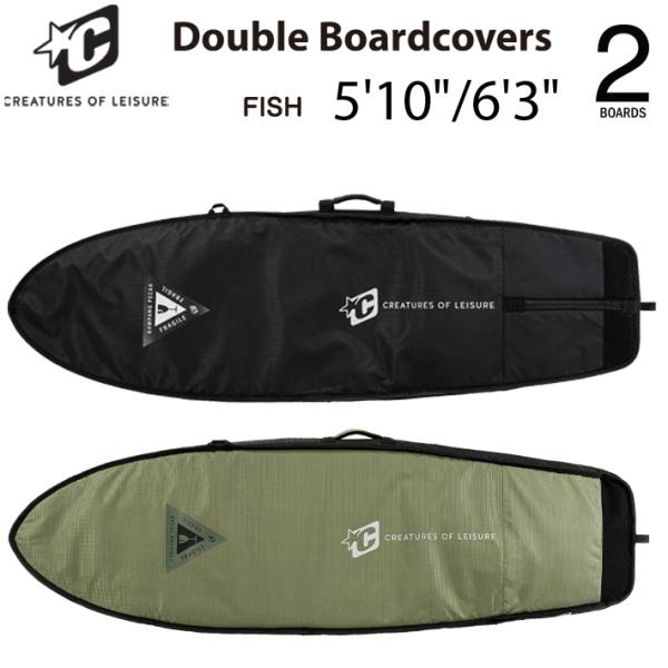 CREATURES OF LEISURE クリエイチャーサーフボードケースRETRO/FISHBOARD DOUBLE DT2.0  5'10" / 6'3"レトロ/フィッシュボード用トラベルボードカバーサーフトリップ向けに設計されたRET...