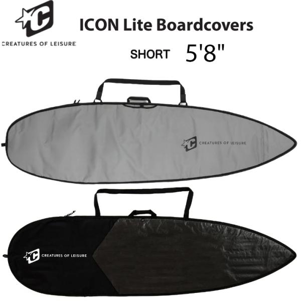 CREATURES OF LEISURE クリエイチャーサーフボードケースICON LITE SHORTBOARD 5'8"1本用ショートボード用ハードケースICON Lite Boardcoversは、デイリーユース用に設計されています。...