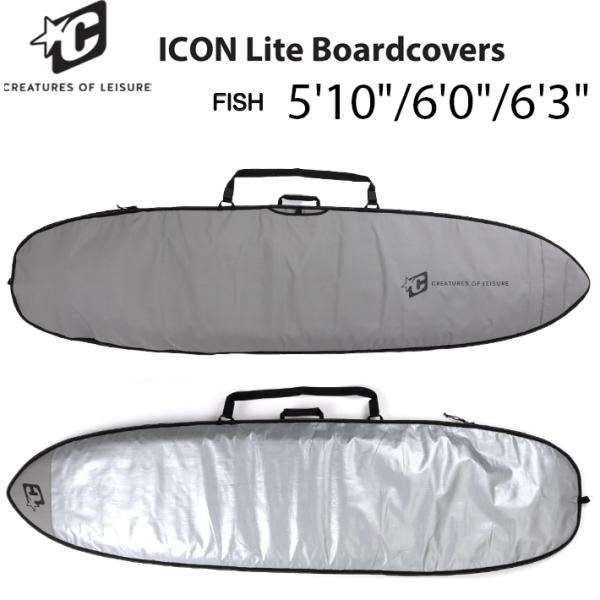 CREATURES OF LEISURE クリエイチャーサーフボードケースICON LITE FISH BOARD 5'10"/6'0"/6'3"　1本用フィッシュボード用ハードケースICON Lite Boardcoversは、デイリーユ...