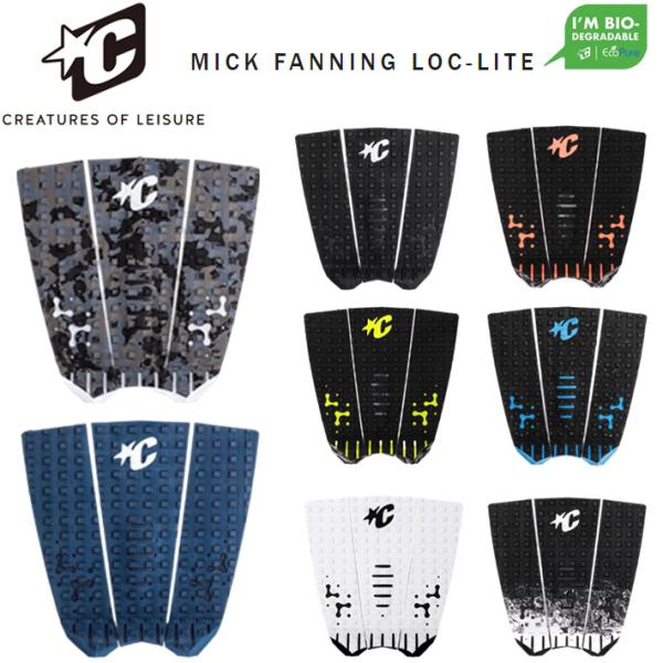 CREATURES OF LEISURE MICK FANNING LOC-LITE SIGNATURE TRACTIONLOC-LITEは、3xワールドチャンピオンであるミック・ファニングによって開発された最新のトラクションです。スクエア...