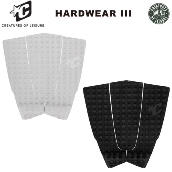 CREATURES OF LEISURE （クリエーチャーズ・オブ・レジャー） ハードウェアコレクション -HARDWEAR TRACTION- HARDWEAR  ハリソン・ローチ考案のシンプルな3ピースモデル。フィッシュからハイブリッド...
