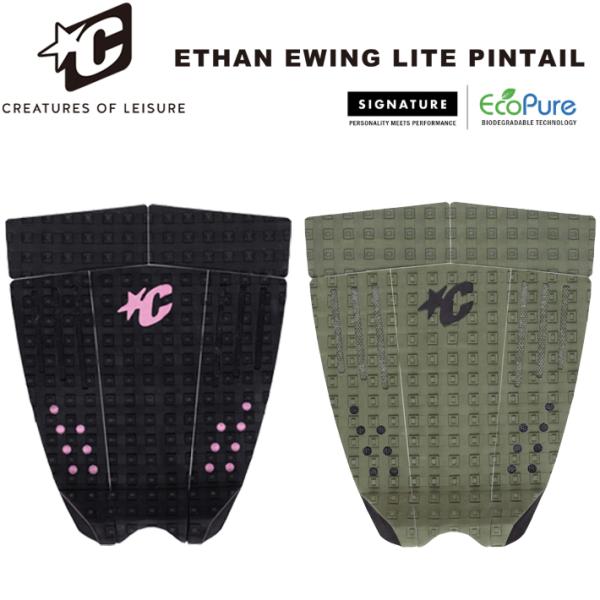 CREATURES OF LEISURE ETHAN EWING SIGNATURE PIN TAIL TRACTION PAD  イーサン・ユーイング シグネイチャーイーサンが好んで使用していたRELIANCE IIIをベースに、最新の5...